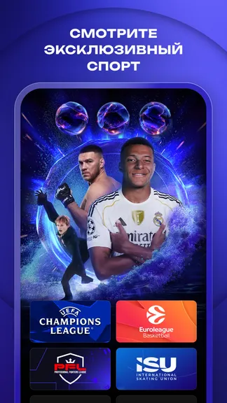 Okko: кино, сериалы, спорт, ТВ — скачать для Android 4,2★ бесплатно 📱 в RuStore