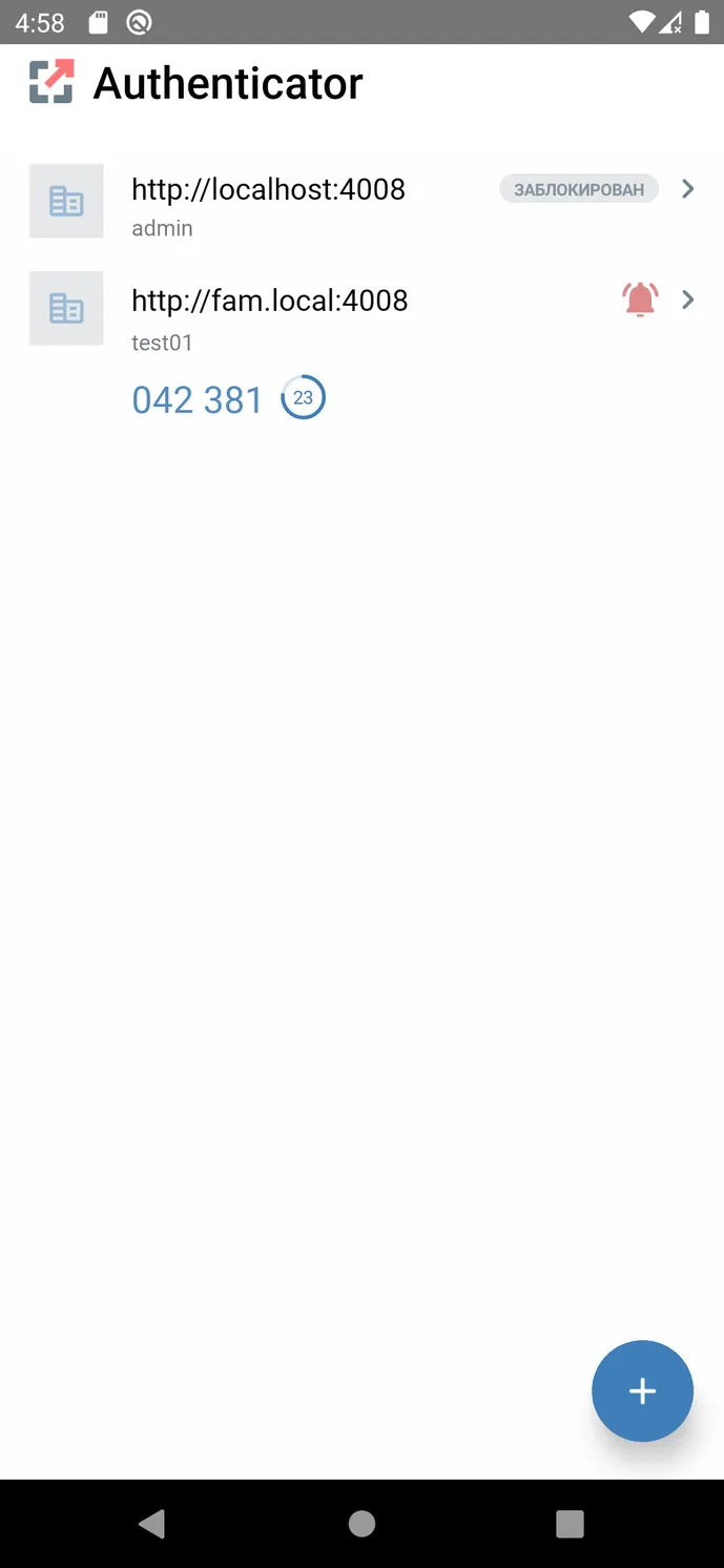 Avanpost Authenticator скачать бесплатно Бизнес-сервисы на Android из каталога RuStore от ООО ...