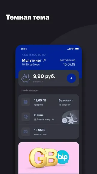 Мой life:) — скачать для Android 3,4★ бесплатно 📱 в RuStore