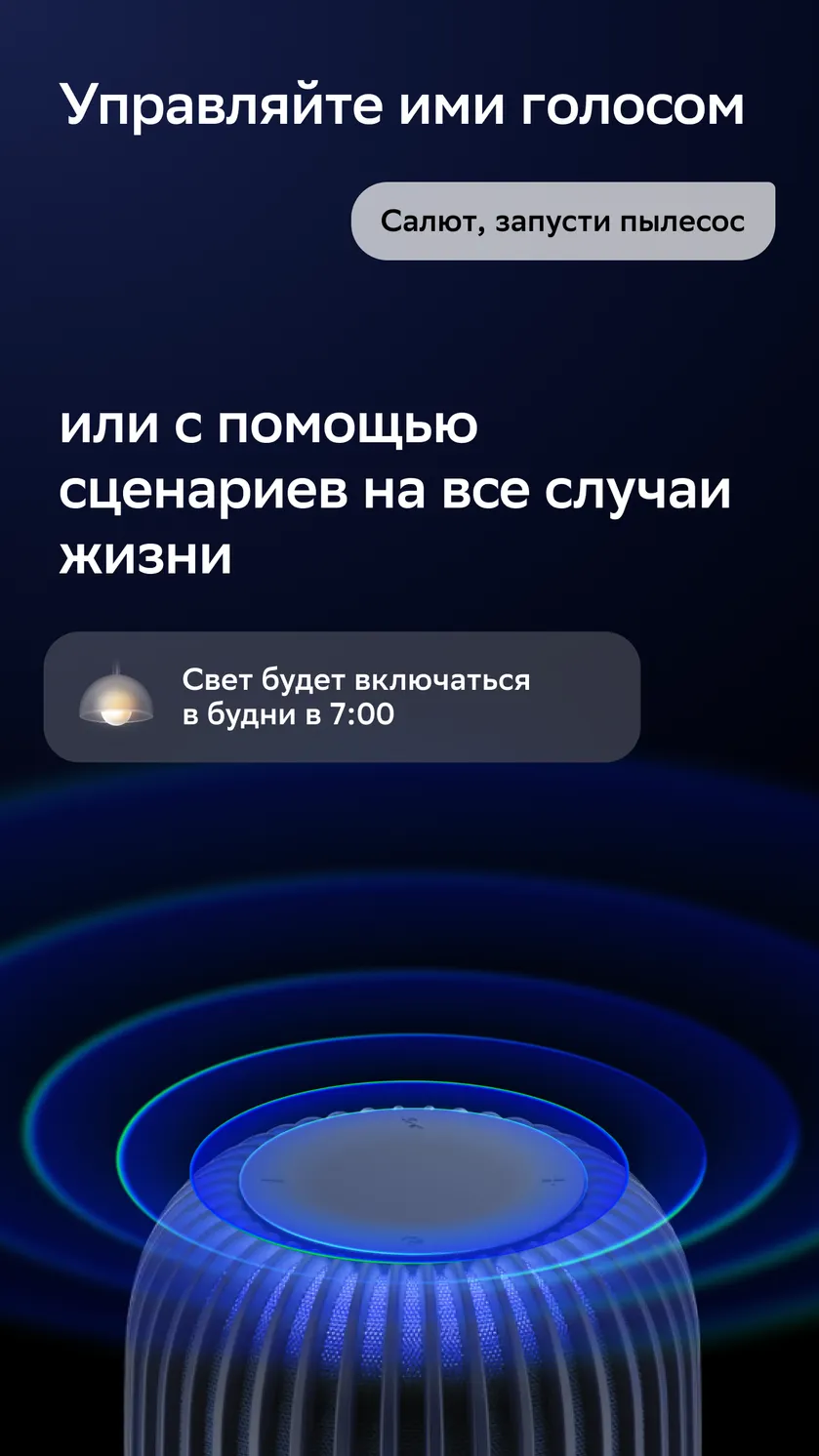 Салют! скачать бесплатно Полезные инструменты на Android из каталога RuStore от Smart Solutions LLC