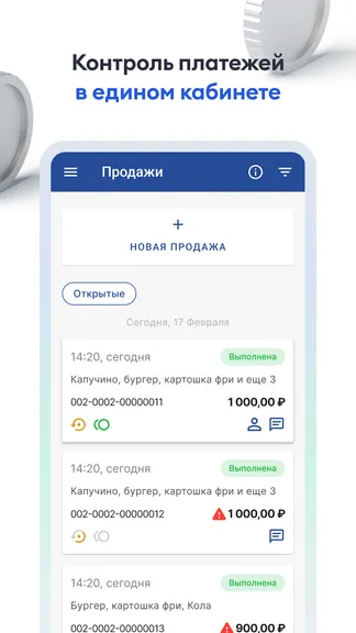 LIFE POS — скачать для Android 3,4★ бесплатно 📱 в RuStore