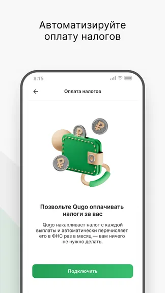 Qugo | Кьюго — скачать для Android 4,8★ бесплатно 📱 в RuStore