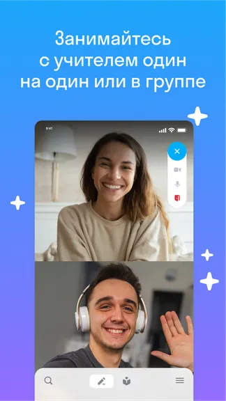 Онлайн школа Skyeng и Skysmart — скачать для Android 4,8★ бесплатно 📱 в RuStore