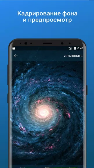 Full HD обои GoodFon — скачать для Android 4,9★ бесплатно 📱 в RuStore
