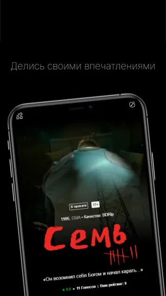 Prisma TV — скачать для Android 4,5★ бесплатно 📱 в RuStore
