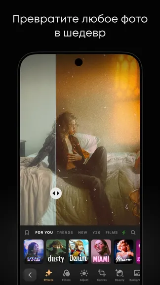 PREQUEL — скачать для Android 0,0★ бесплатно 📱 в RuStore