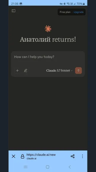 Comss DNS & Новости — скачать для Android 3,4★ бесплатно 📱 в RuStore