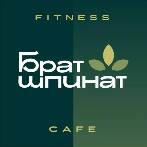 Брат Шпинат — скачать для Android 0,0★ бесплатно 📱 в RuStore