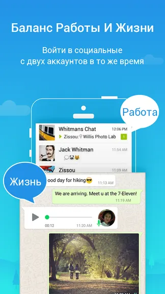 Parallel Space－Multi Accounts — скачать для Android 2,9★ бесплатно 📱 в RuStore