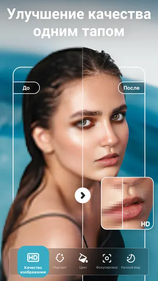 Peachy - Редактор Лица и Тела — скачать для Android 0,0★ бесплатно 📱 в ...