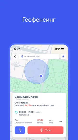 Clockster — скачать для Android 0,0★ бесплатно 📱 в RuStore