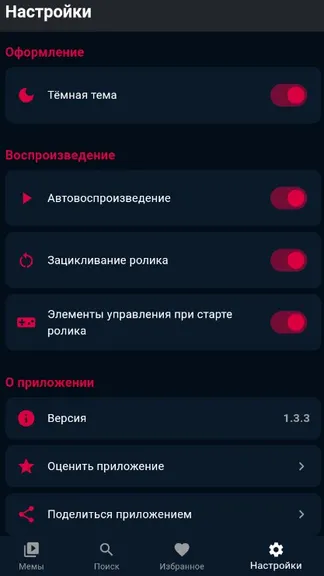 MEM-HUB - готовые мемы! — скачать для Android 4,8★ бесплатно 📱 в RuStore
