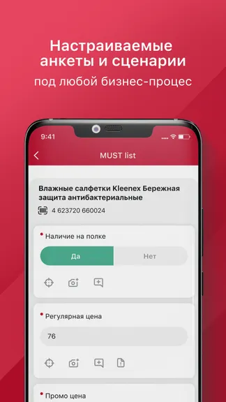 Imredi Audit Pro — скачать для Android 3,5★ бесплатно 📱 в RuStore