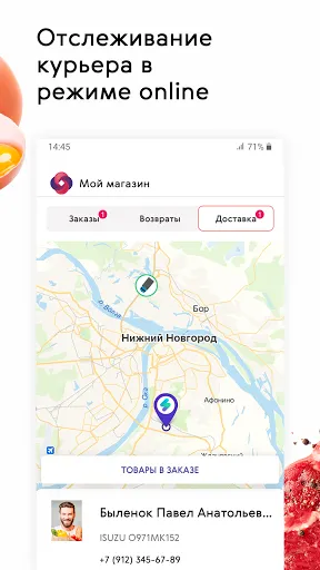 Smart Pro — скачать для Android 4,8★ бесплатно 📱 в RuStore
