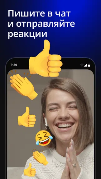 Салют, Jazz — скачать для Android 4,0★ бесплатно 📱 в RuStore