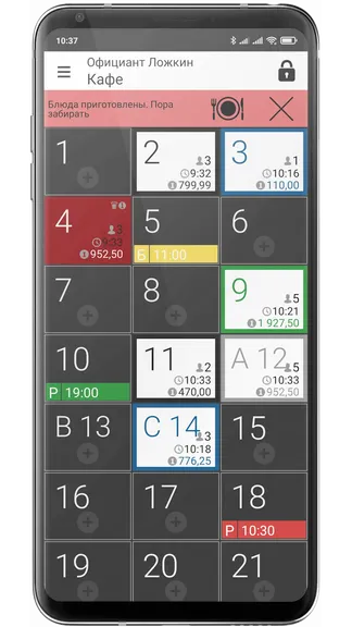 SmartOrder for iiko — скачать для Android 0,0★ бесплатно 📱 в RuStore