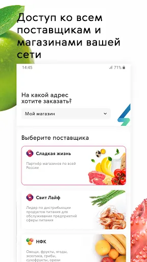 Smart Pro — скачать для Android 4,8★ бесплатно 📱 в RuStore