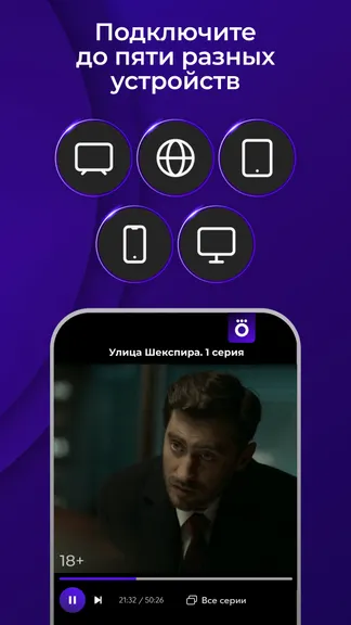 Okko: кино, сериалы, спорт, ТВ — скачать для Android 4,3★ бесплатно 📱 в RuStore