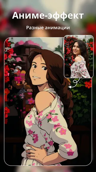 Phota: ИИ видеоредактор — скачать для Android 0,0★ бесплатно 📱 в RuStore