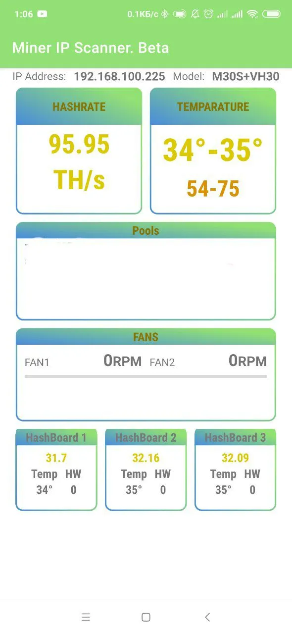 Miner IP Scanner скачать бесплатно Полезные инструменты на Android из ...