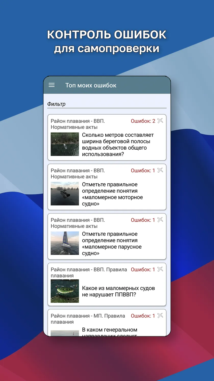 ГИМС Экзамен 2024 +Пояснения скачать бесплатно Образование на Android из каталога RuStore от ...