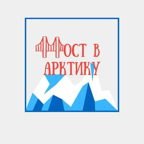 Arctic Bridge — скачать для Android 0,0★ бесплатно 📱 в RuStore