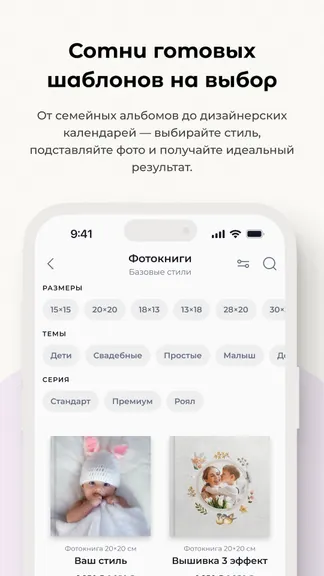 netPrint — печать фото — скачать для Android 2,9★ бесплатно 📱 в RuStore