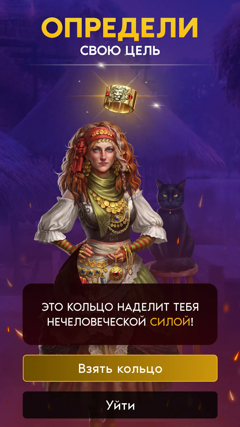 Series - Романтические истории скачать бесплатно Приключения на Android из каталога RuStore от ...