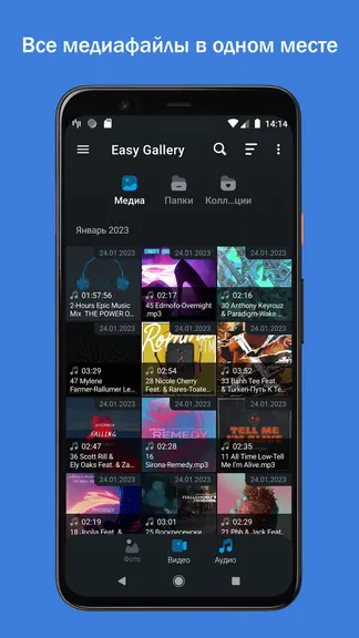 Галерея — Easy Gallery — скачать для Android 4,8★ бесплатно 📱 в RuStore