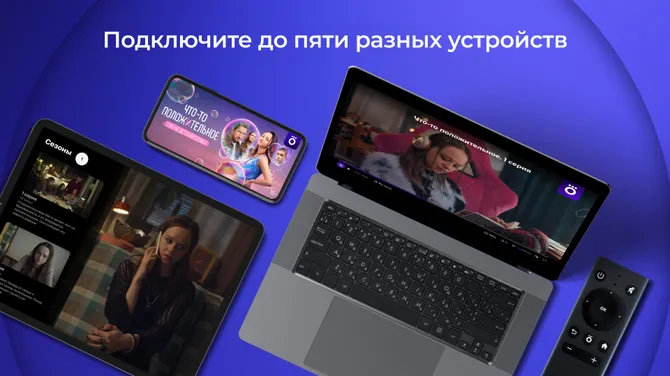 📺 Скачать приложение Okko: кино, сериалы, спорт, ТВ для Android TV 2,2★ бесплатно последнюю ...