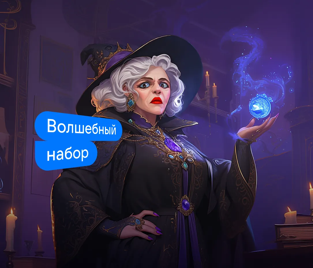 Forge Shop — в подборке RuStore