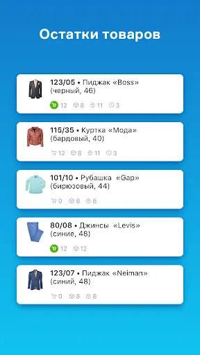МойСклад. Торговля, склад, CRM — скачать для Android 3,9★ бесплатно 📱 в RuStore