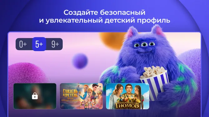 📺 Скачать приложение Okko: кино, сериалы, спорт, ТВ для Android TV 2,2★ бесплатно последнюю ...