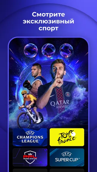 Okko: кино, сериалы, спорт, ТВ — скачать для Android 4,3★ бесплатно 📱 в RuStore