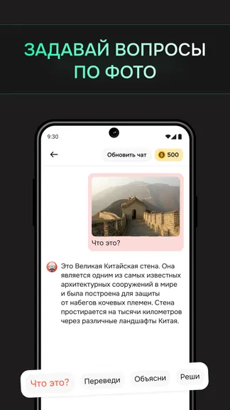 Эй, Бро! Нейросеть с чат GPT — скачать для Android 3,2★ бесплатно 📱 в RuStore