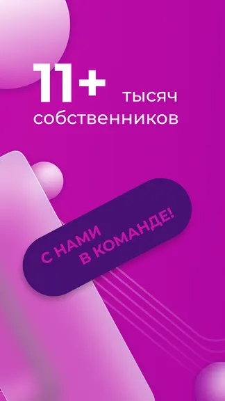 WB Point — скачать для Android 3,4★ бесплатно 📱 в RuStore