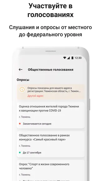Госуслуги Решаем вместе — скачать для Android 3,4★ бесплатно 📱 в RuStore