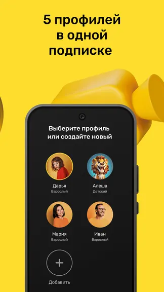 PREMIER - Сериалы, фильмы, шоу — скачать для Android 4,5★ бесплатно 📱 в RuStore