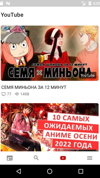 AniLibria App — скачать для Android 4,5★ бесплатно 📱 в RuStore