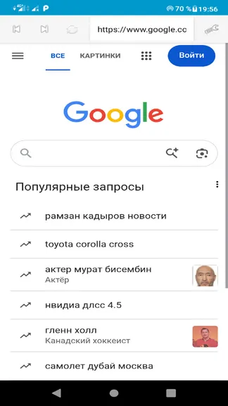 "ABCDE" — скачать для Android 0,0★ за 2300 рублей 📱 в RuStore