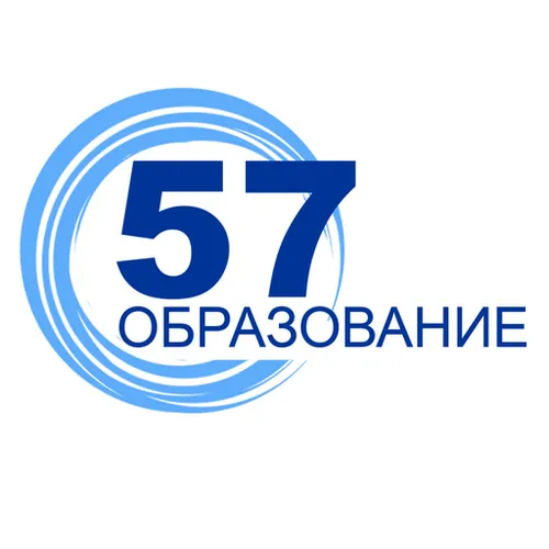 Образование-57 — скачать для Android 2,4★ бесплатно 📱 в RuStore