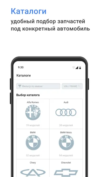 ZZap — скачать для Android 3,6★ бесплатно 📱 в RuStore