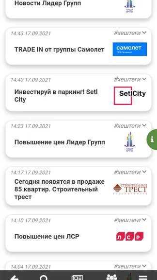 Метрис — скачать для Android 5,0★ бесплатно 📱 в RuStore