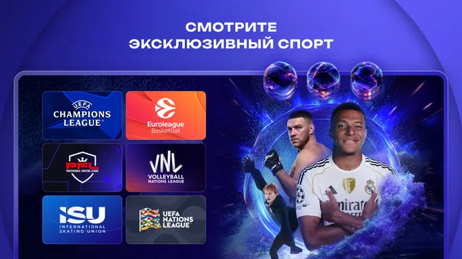 📺 Скачать приложение Okko: кино, сериалы, спорт, ТВ для Android TV 2,2★ бесплатно последнюю ...