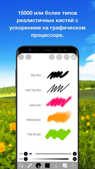 ibis Paint X — скачать для Android 4,3★ бесплатно 📱 в RuStore
