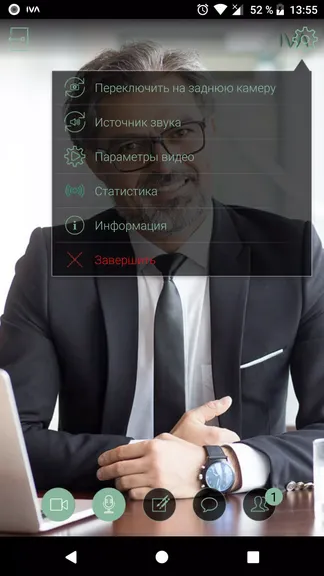 IVA ВКС — скачать для Android 2,8★ бесплатно 📱 в RuStore
