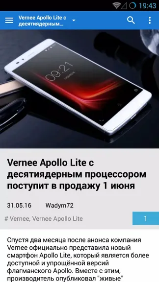 4PDA — скачать для Android 4,6★ бесплатно 📱 в RuStore