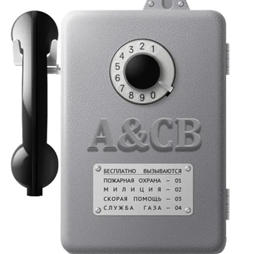 Автоответчик (свободные руки) — скачать для Android 4,0★ бесплатно 📱 в ...