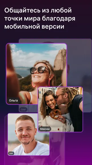 WB Stream — скачать для Android 4,7★ бесплатно 📱 в RuStore