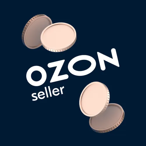 Ozon Seller — скачать для Android 4,1★ бесплатно 📱 в RuStore